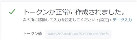 Amazon Lambda 関数で Vpc フローログを Splunk Cloud に送信してみた！ Developersio