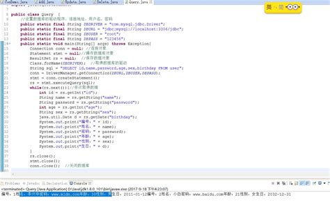 Java数据库编程 Resultset接口（查询操作）resultset Rs Userdaolistcon User Csdn博客