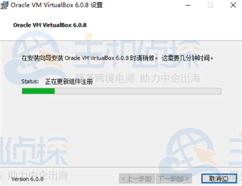 VirtualBox安装教程下载安装并创建虚拟机图文步骤 美国主机侦探