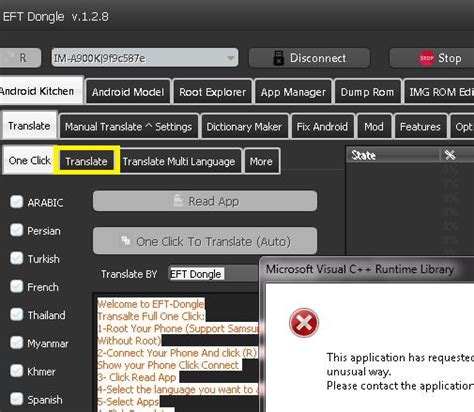 Software Error GSM Forum