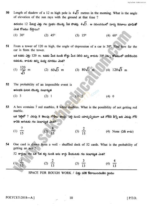 Ts Polycet 2018 Question Paper Download Pdf Aglasem Admission