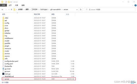 golang项目从windows系统快速部署到linux服务器上 windows下打包go语言为linux可执行文件 csdn博客
