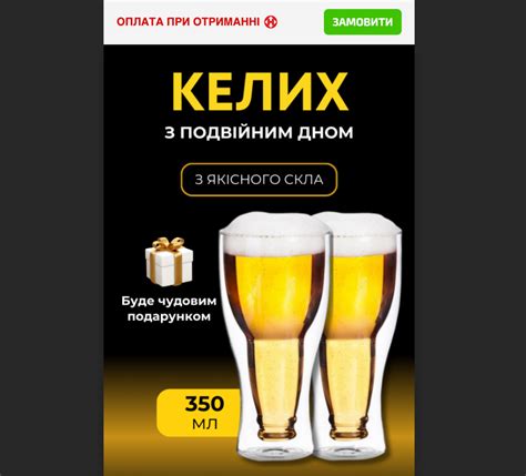 Демо каталог лендінгів