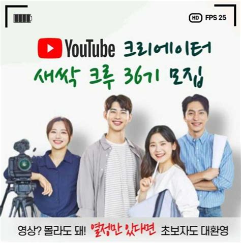 대전콘텐츠코리아랩 유튜브 1인 크리에이터 아카데미 무료교육 공모전 대외활동 링커리어