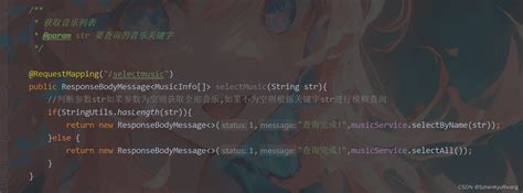 Online Music CSDN博客