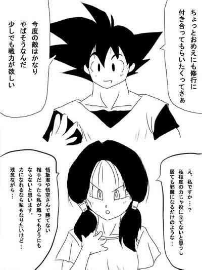 The Hypererotic Time Chamber Vdels Brainwashing Nhentai Hentai Doujinshi And Manga