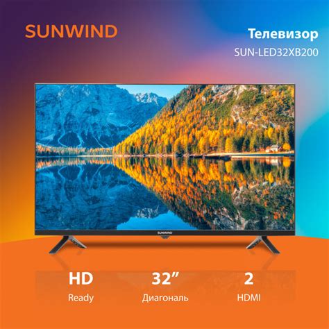 Купить телевизор SUNWIND SUN-LED24XB203 32" - купить с доставкой по ...
