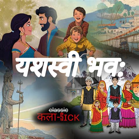 Uttrakhandi Youtube Music