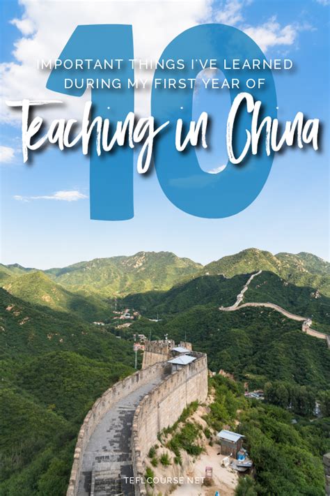 Ten Things I Have Learned During My First Year Teaching In China Artofit