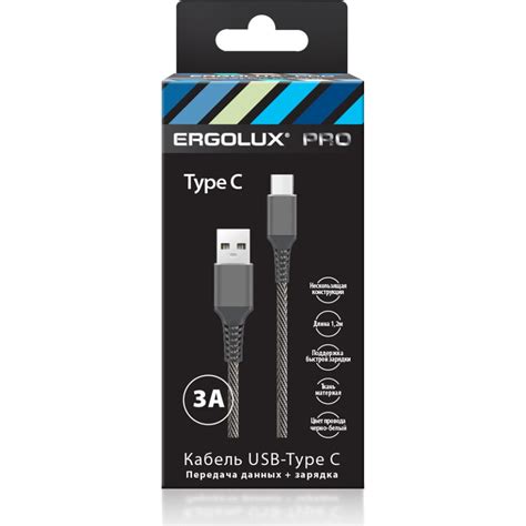 Кабель Ergolux Elx Cdc08 C41 Usb Type C 3а 1 2м черный белый ткань зарядка пд коробка
