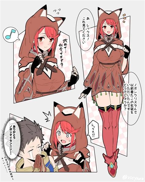 Cute Hooded Pyra Scrolller