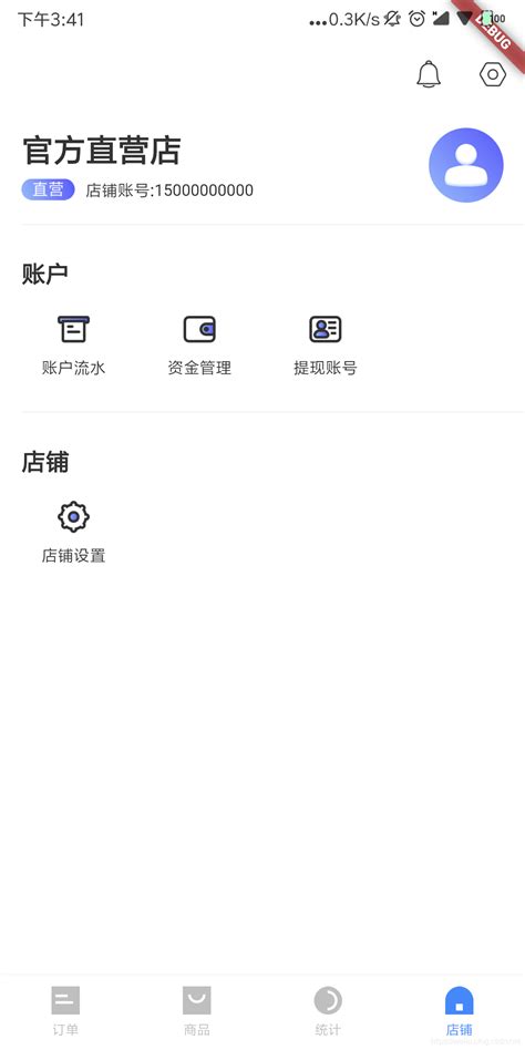 Flutter适配深色模式（darkmode）flutter Getisdarkmode Csdn博客
