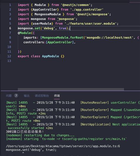 Mongoose Cant Not Set Debug · Issue 1865 · Nestjsnest · Github