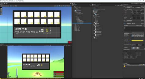 Unity 숙련주차 Survival 게임 인벤토리 만들기 아이템 사용하기