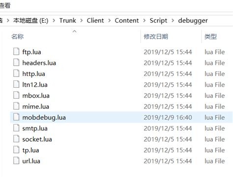 原创 UnLua Emmylua UE 开发环境搭建 Bill Yuan 博客园