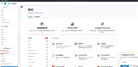 Linux 环境下elasticsearch 7163、kibana 7163安装linux 安装elasticsearch 7