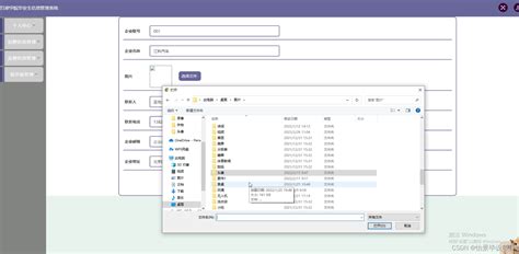 吕梁学院毕业生信息管理系统jspjavaspringmvcmysqlmybatis吕梁学院毕业设计管理系统 Csdn博客
