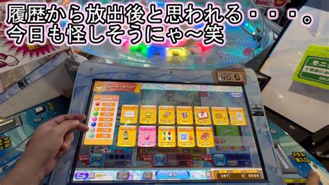 こねこのメダルゲーム日記no 321 カラコロッタフローズンアイランドダメな日ってこんな感じだよね前編 Youtube