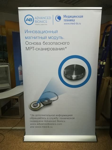 Стенд Roll Up капля - купить в Москве в компании АстроТех