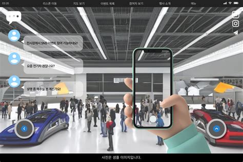 웹어플 메타버스 제작