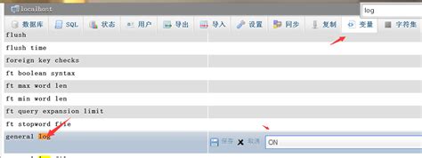 phpmyadmin通过日志文件拿webshell csdn博客