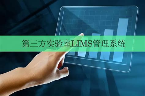 第三方实验室lims管理系统源码， lims源码 lims实验室管理平台 软件源码下载 csdn博客