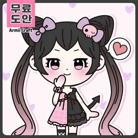 [무료도안] 쿠로미가 인간이 된다면 💜쿠로미 종이인형💜 산리오 만들기 산리오 Sanrio 옷입히기 종이인형