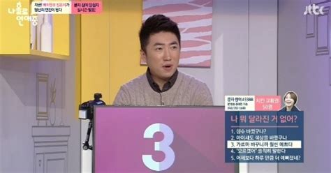 장동민 디테일 설명vs성시경 무조건 칭찬 연애스타일