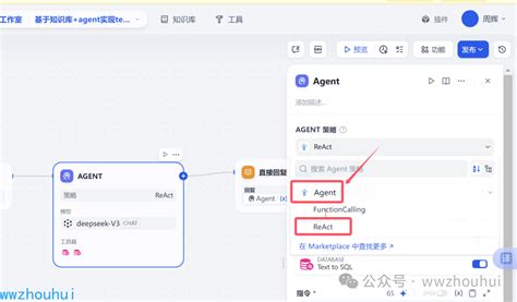 dify案例分享｜0代码搭建text2sql智能查询系统！自然语言秒变sql，dify 知识库 agent全搞定 txt2sql csdn博客