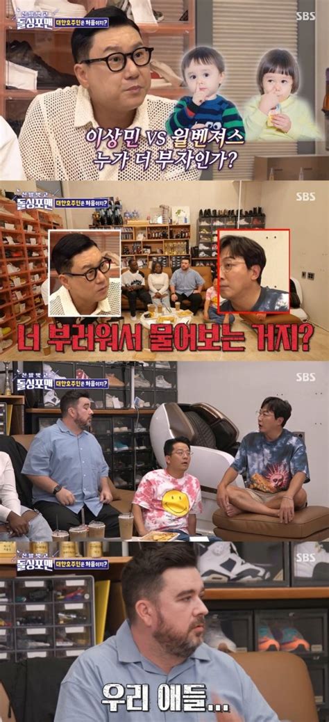 샘 해밍턴 아들 윌리엄·벤틀리 재산 이상민보다 많아 파이낸셜뉴스