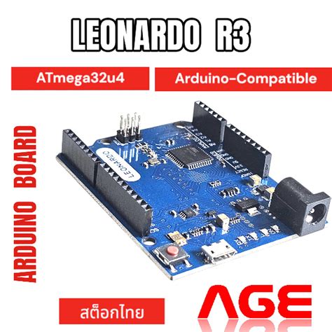 Arduino Leonardo R3 Arduino Compatible Shopee Thailand