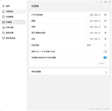 Idea代码格式化快捷键失效idea格式化代码快捷键无效 Csdn博客