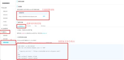 使用docker拉取镜像时，一直报错get registry v2 net tls