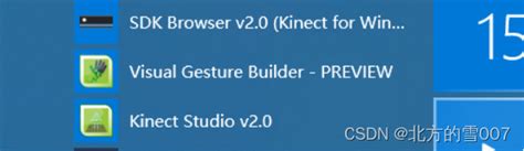 Kinect V20 For Windows10 安装教程kinect20 Csdn博客
