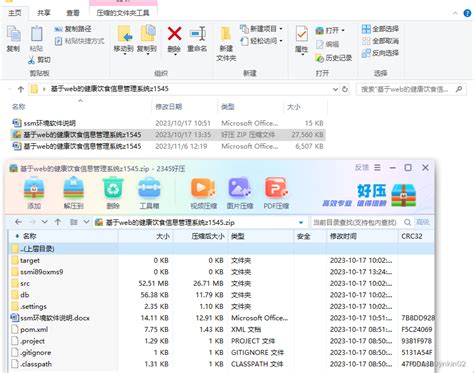 Javaphpnodejspython基于web的健康饮食信息管理系统【2024年毕设】 Csdn博客