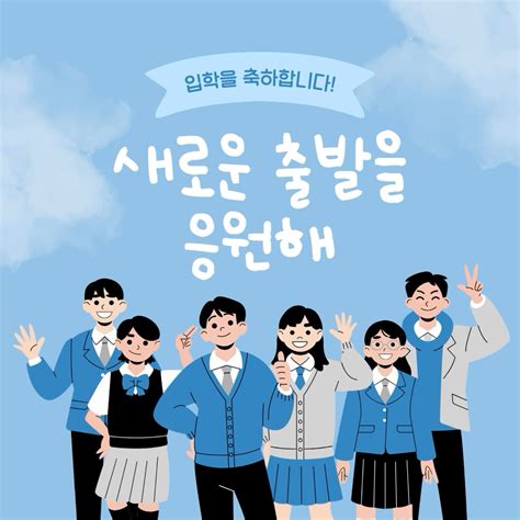 비 즈 니스 금융 블 루 화이트 환호 하 는 사람 일러스트 캐릭터 상무 금융 팀워크 팀 캐릭터 Png 일러스트 및 Psd 이미지 무료 다운로드 Pngtree