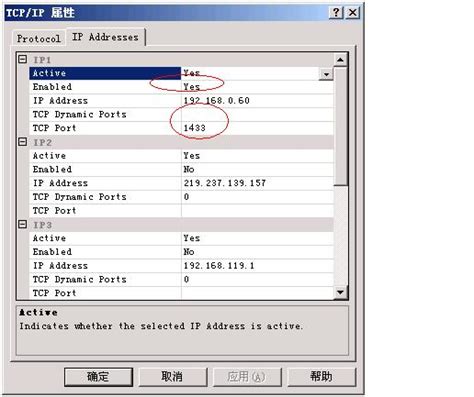 Sql Server 2005 Express 远程访问设置sql Express怎么远程访问 Csdn博客