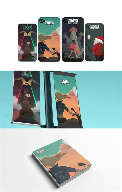 A Journey Of Sex And Story On Behance