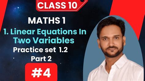 Class 10 Maths 1 Practice Set 12 Part 2 Algebra Chap 1linear