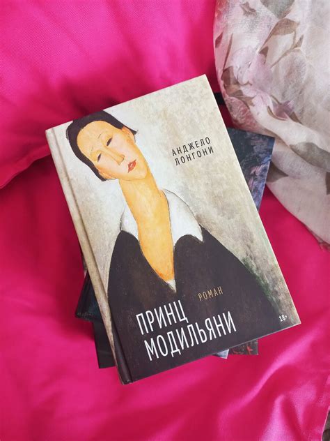 Книги о художниках | Читательский билет | Дзен