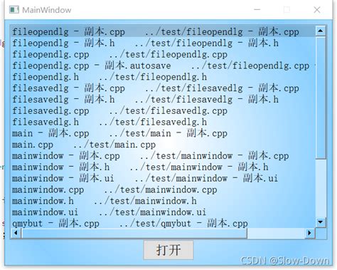 qlistwidget使用，文件列表 qlistwidget 文件列表 csdn博客