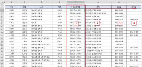 엑셀 Vlookup함수와 Index Match함수 사용의 구분 네이버 블로그