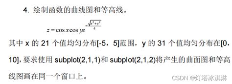 【matlab】实验四：数据可视化 matlab绘图 3 分别用条形图、阶梯图、杆图和填充图绘制三条曲线。 csdn博客