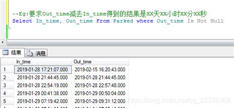 sqlserver 两个时间相减得到xx天xx小时xx分xx秒 sqlserver两个时间分钟差计算公式 csdn博客