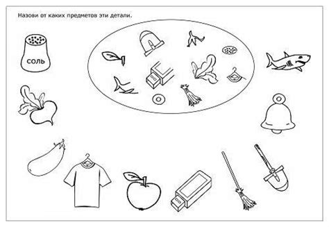 Автоматизация звука с в картинках для дошкольников