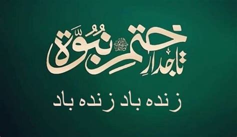 ‎علامہ رضا ء المصطفی رازی علامہ رضا ء المصطفی رازی جلالی