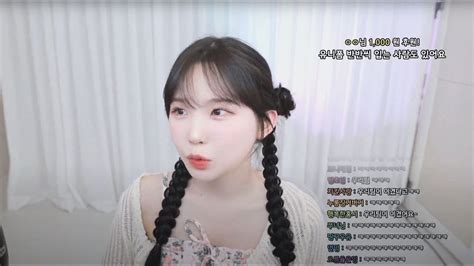 또 야구얘기 흙수박게임 뱀파이어 서바이벌 23 10 7 다시보기 Youtube