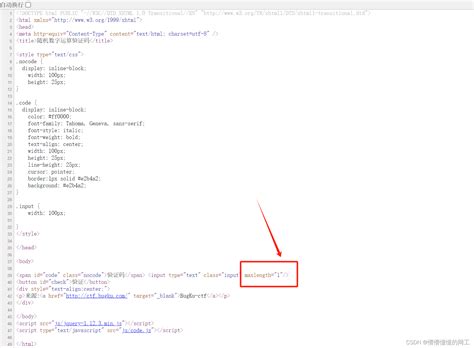 Ctf——web安全（一）小明做的网站看似很安全但是它好像开启了某个不安全的配置 Ctf Csdn博客