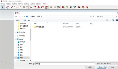 prescan（三）：prescan导入第三方模型 prescan导入别人 csdn博客