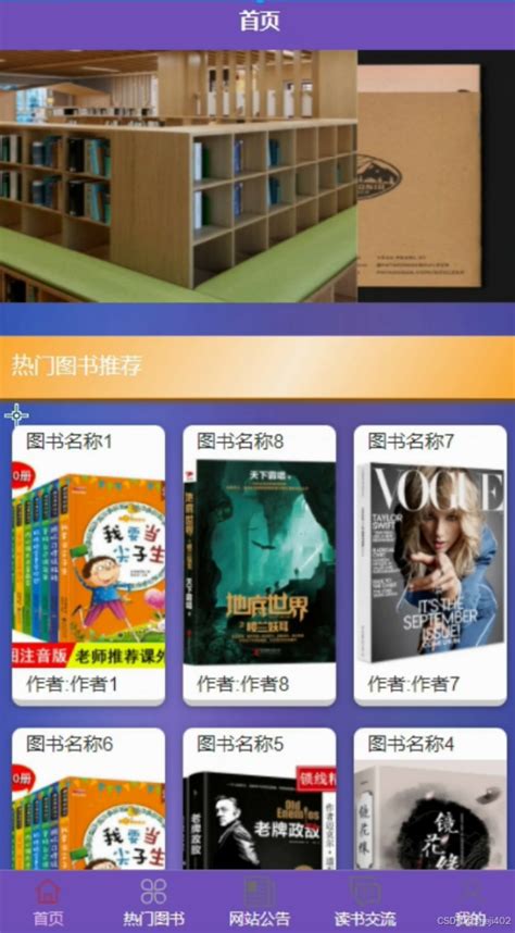 ssm vue基于vue js的付费阅读小程序【开题 程序 论文】 计算机毕业设计 vue js知识付费小程序 csdn博客